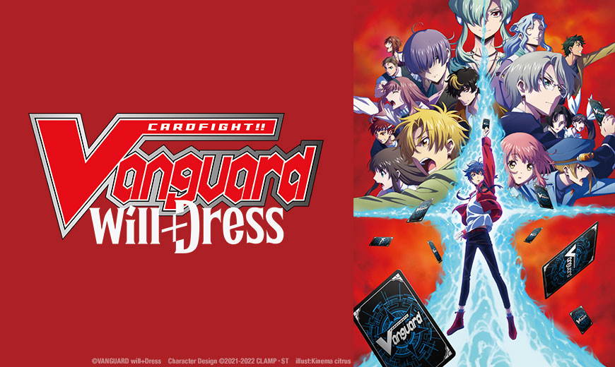 Sentai Stacks Summer Deck With CARDFIGHT VANGUARD Will Dress Sentai Stacks Summer Deck With CARDFIGHT VANGUARD Will Dress